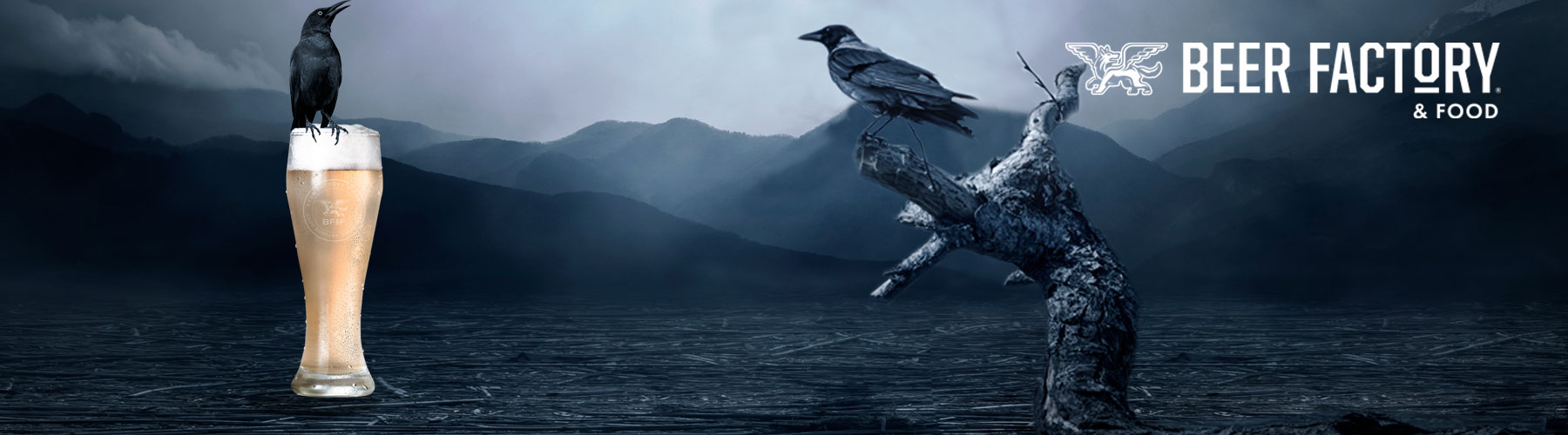 Beer Factory - Inicio