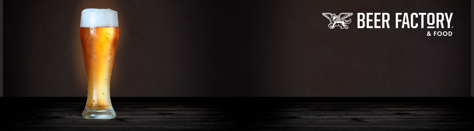 Beer Factory - Inicio